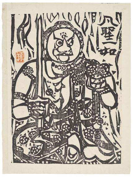 Shiko Munakata | Bosho ichinyo (The mundane and the divine are one ...