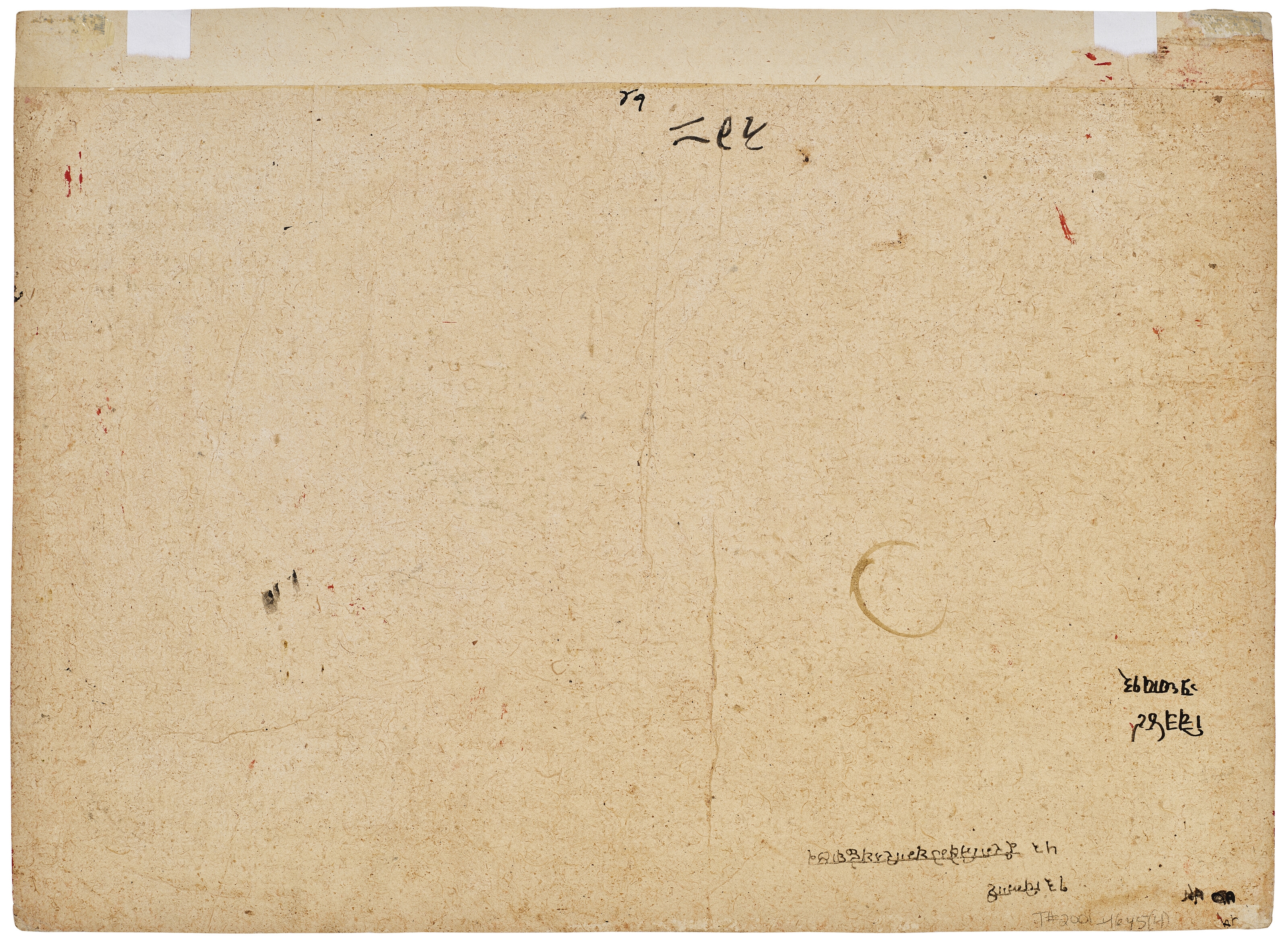 Nainsukh | A PAINTING FROM THE 'LARGE' GULER-BASOHLI BHAGAVATA PURANA ...