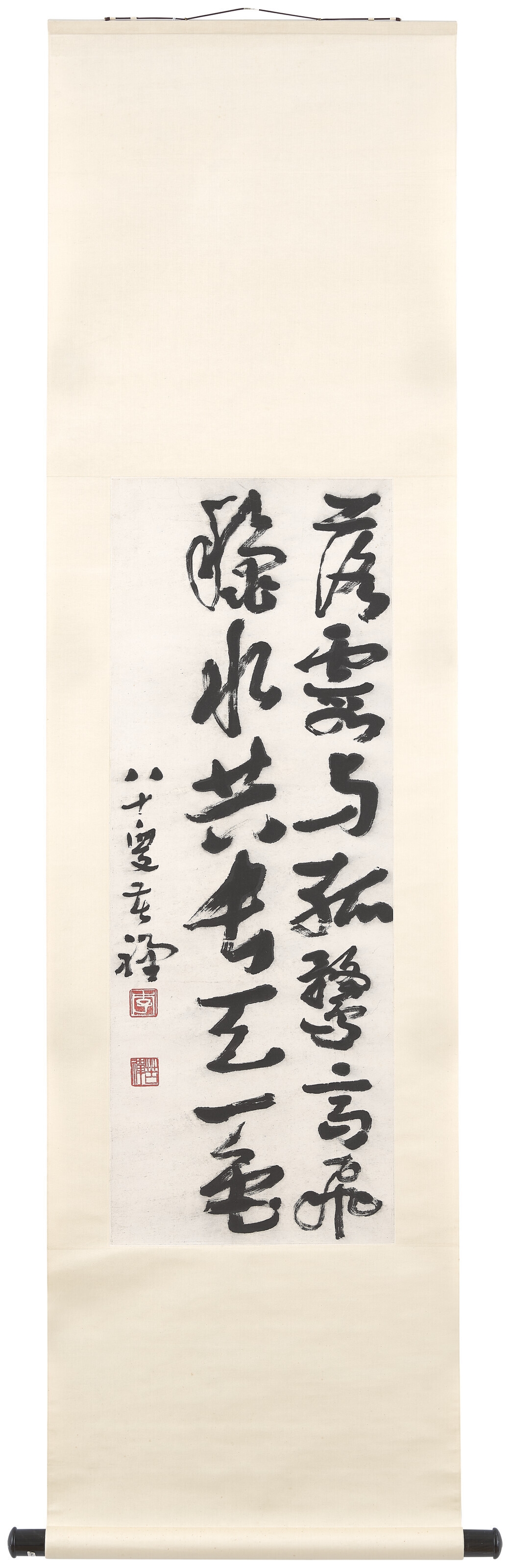Li Kuchan | Calligraphy in Running Script | MutualArt