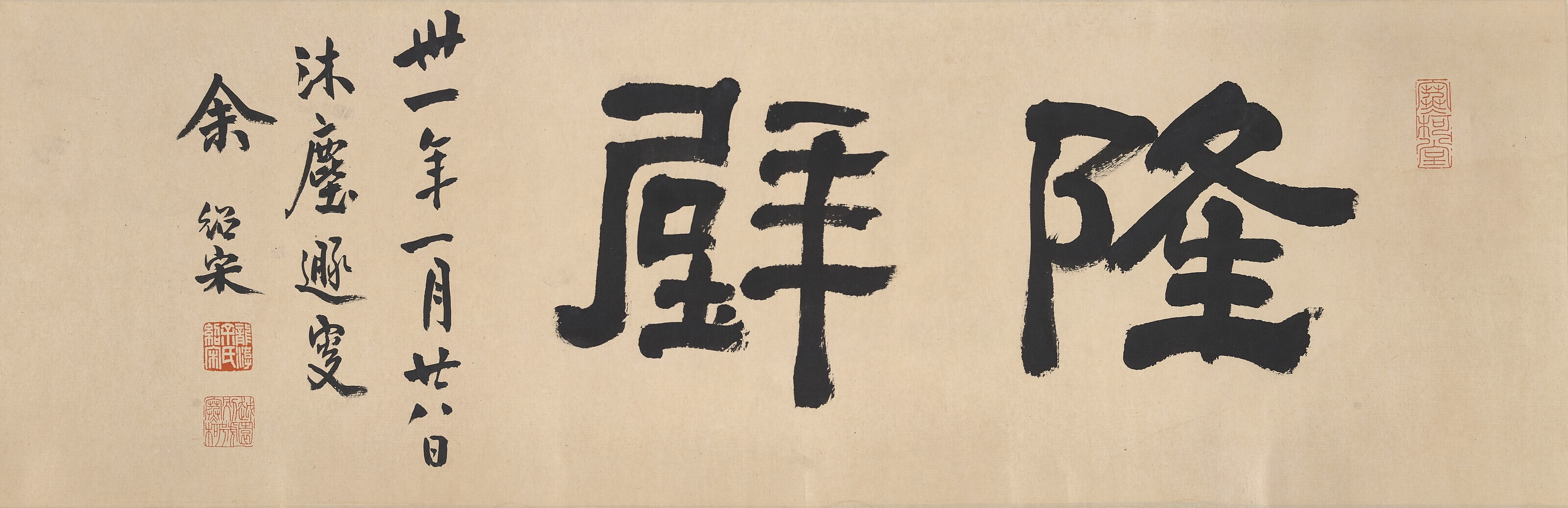 Wang Fang | Landscape (1856) | MutualArt
