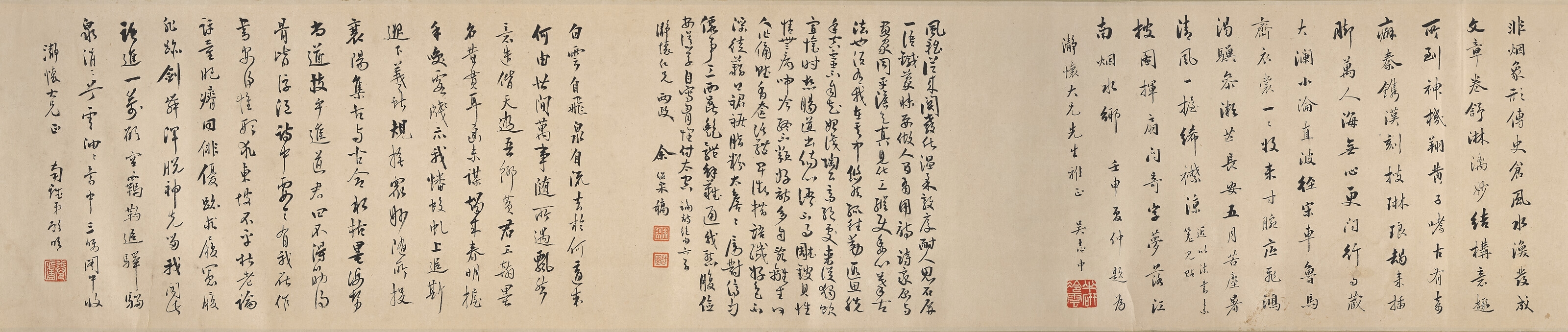 Wang Fang | Landscape (1856) | MutualArt