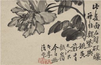 Li Shan | 276 Artworks at Auction | MutualArt