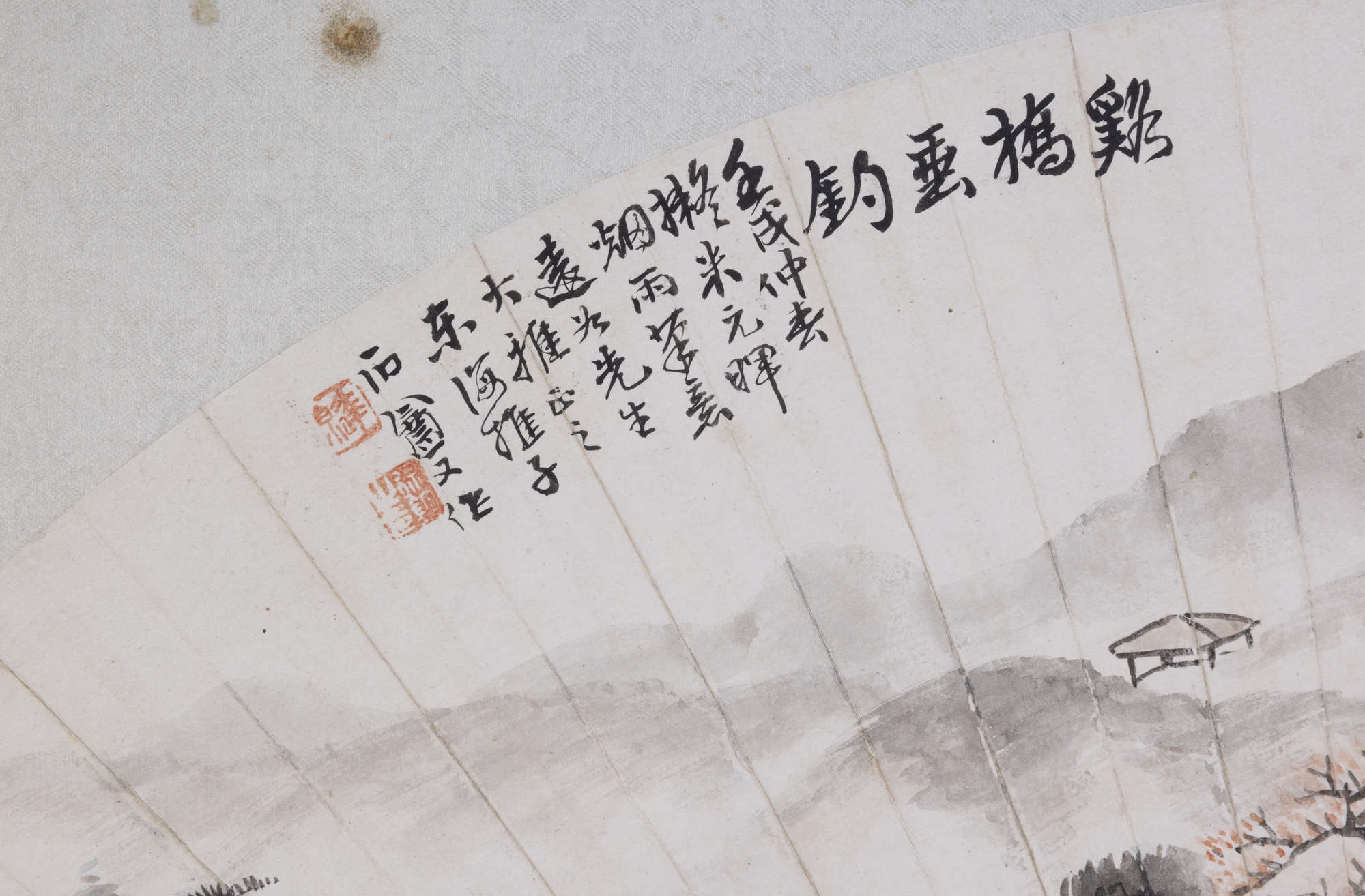 Shi Quan | A CHINESE FAN PAINTING OF LANDSCAPE, SIGNED SHI JI QUAN ...