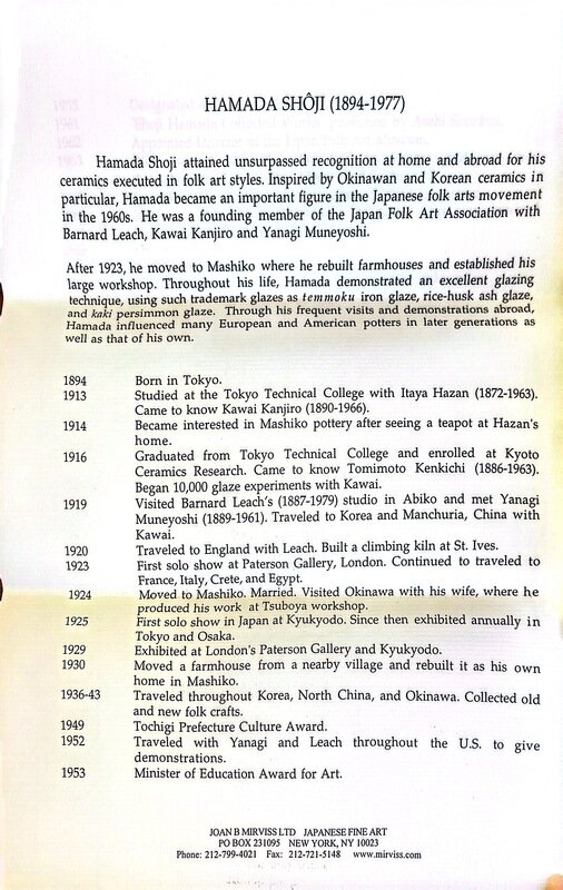 Shoji Hamada | Hamada Shoji (Circa 1965) | MutualArt