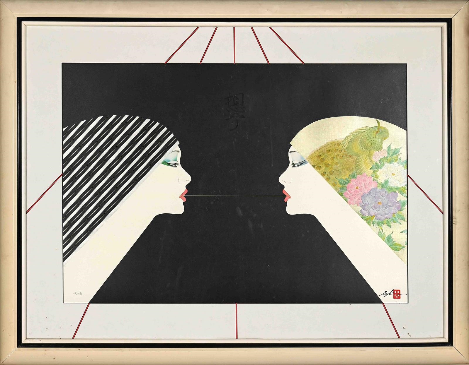 Hisashi Otsuka | When Spirits Unite | MutualArt