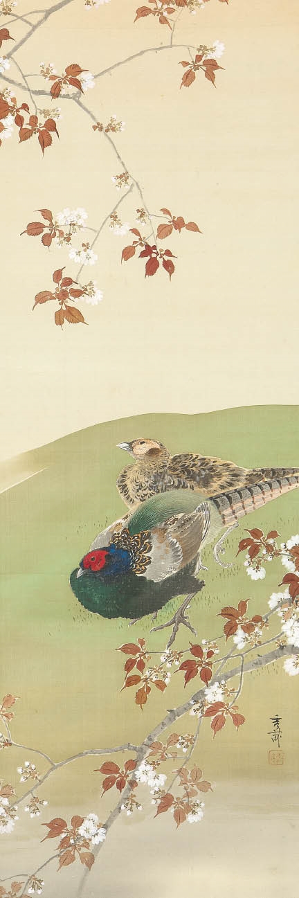 Shuho Ikegami | Cherry blossoms and pheasants | MutualArt