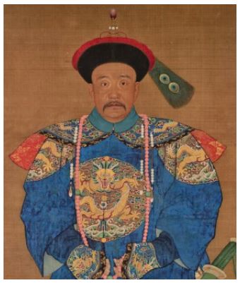 Eminent People of the Qing... | Exhibitions | MutualArt