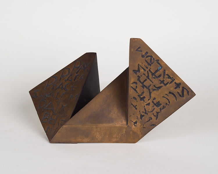 Yves Trudeau | Peace (1973) | MutualArt