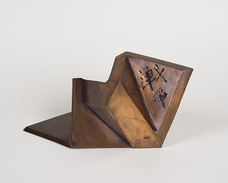 Yves Trudeau | Peace (1973) | MutualArt