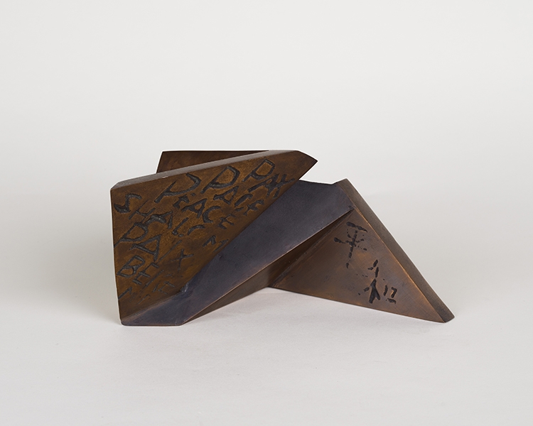 Yves Trudeau | Peace (1973) | MutualArt