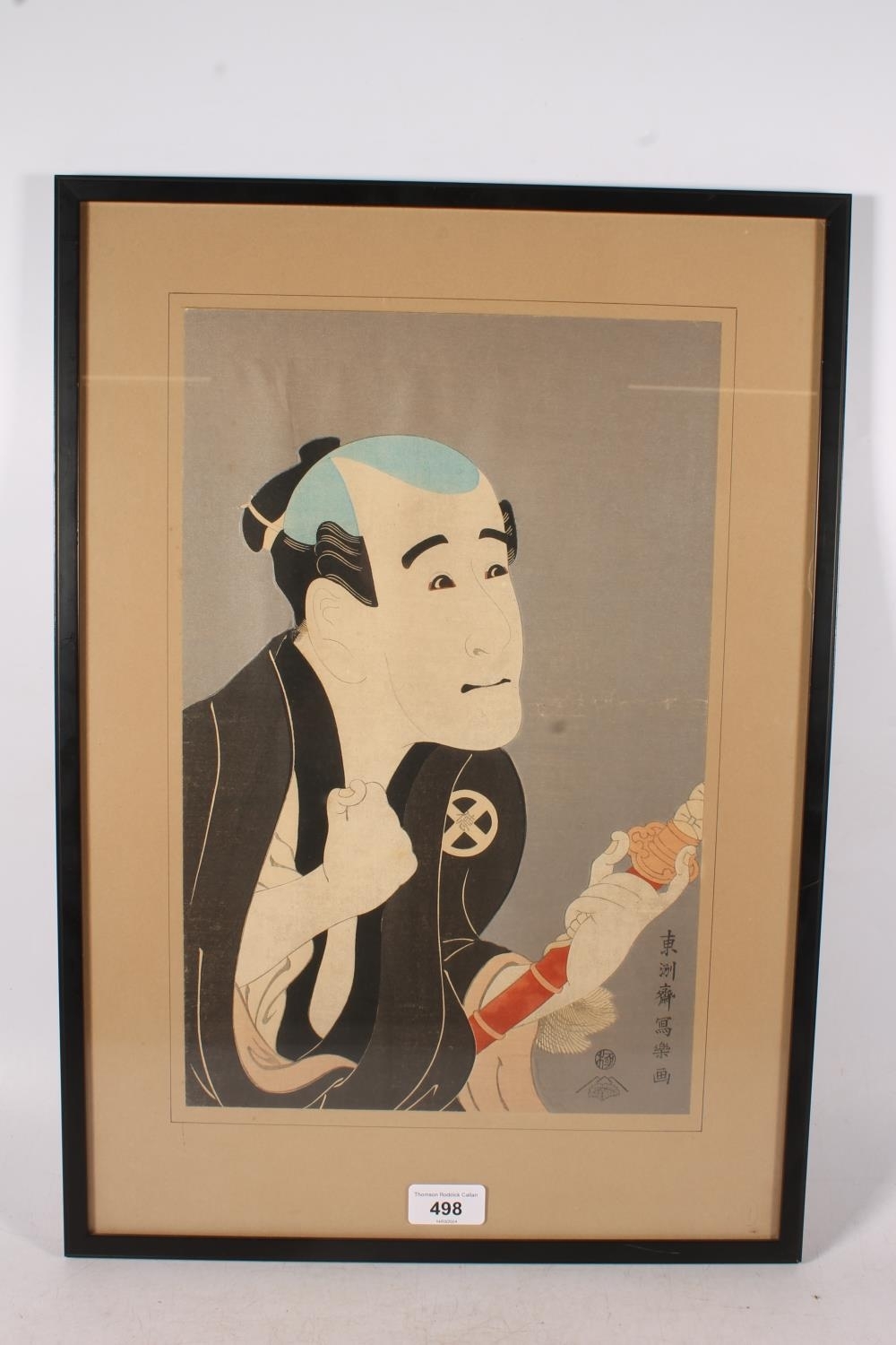 Toshusai Sharaku | a Japanese ukiyo-e woodblock print of a Kabuki actor | MutualArt