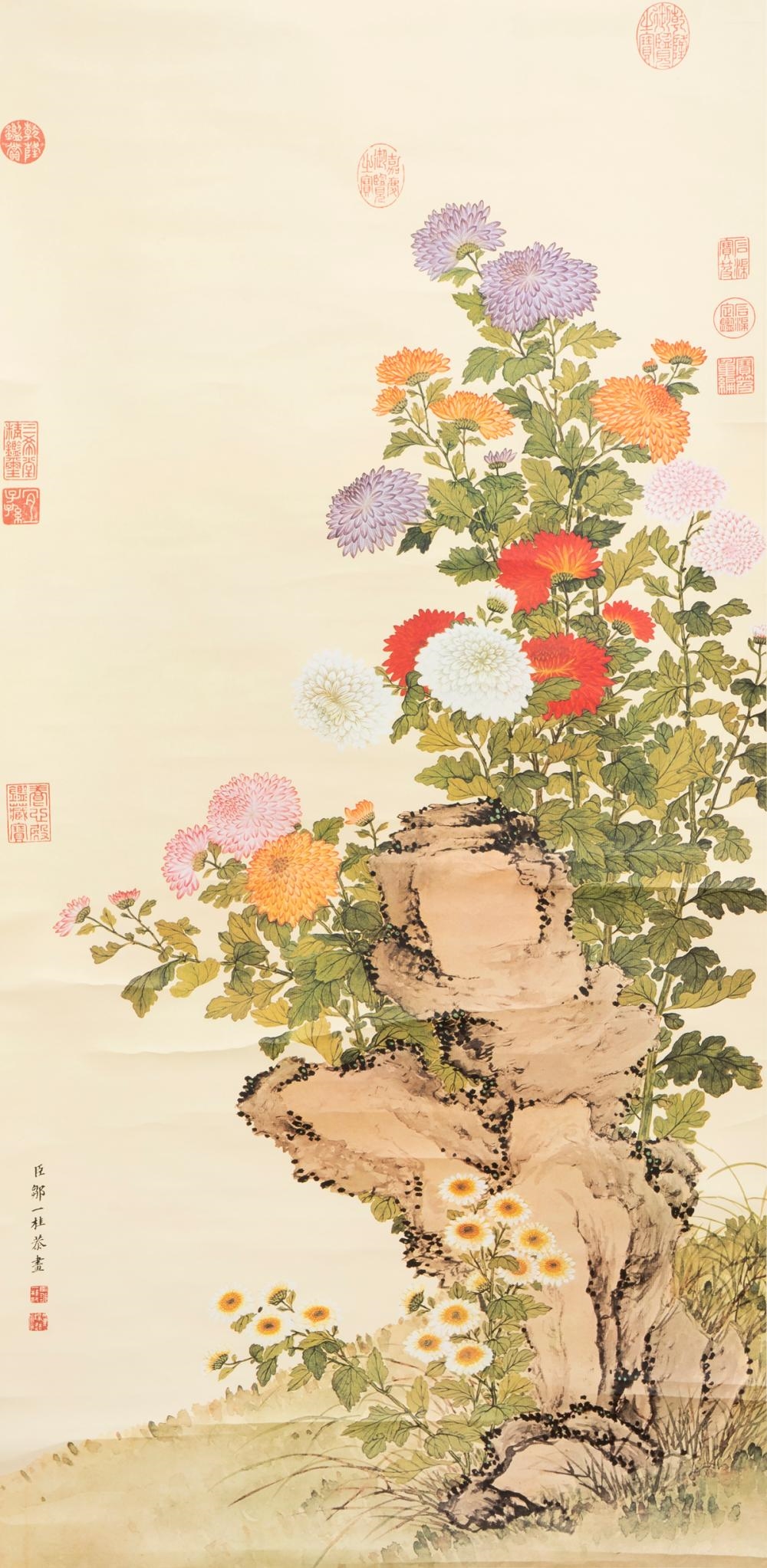 Zou Yigui | Chrysanthemums | MutualArt