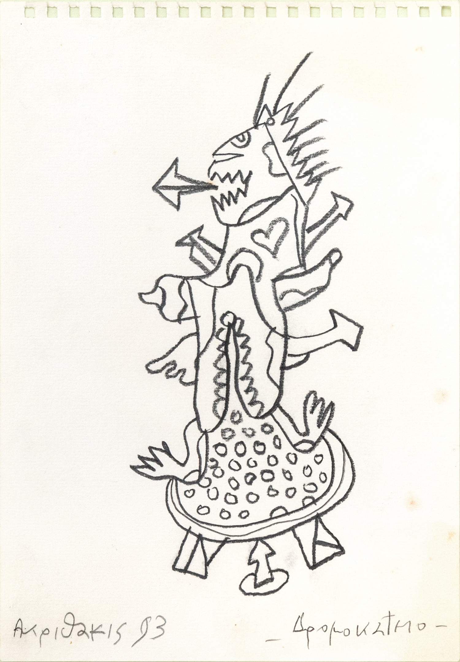 Alexis Akrithakis | Hommage à G. Makris III (1968) | MutualArt