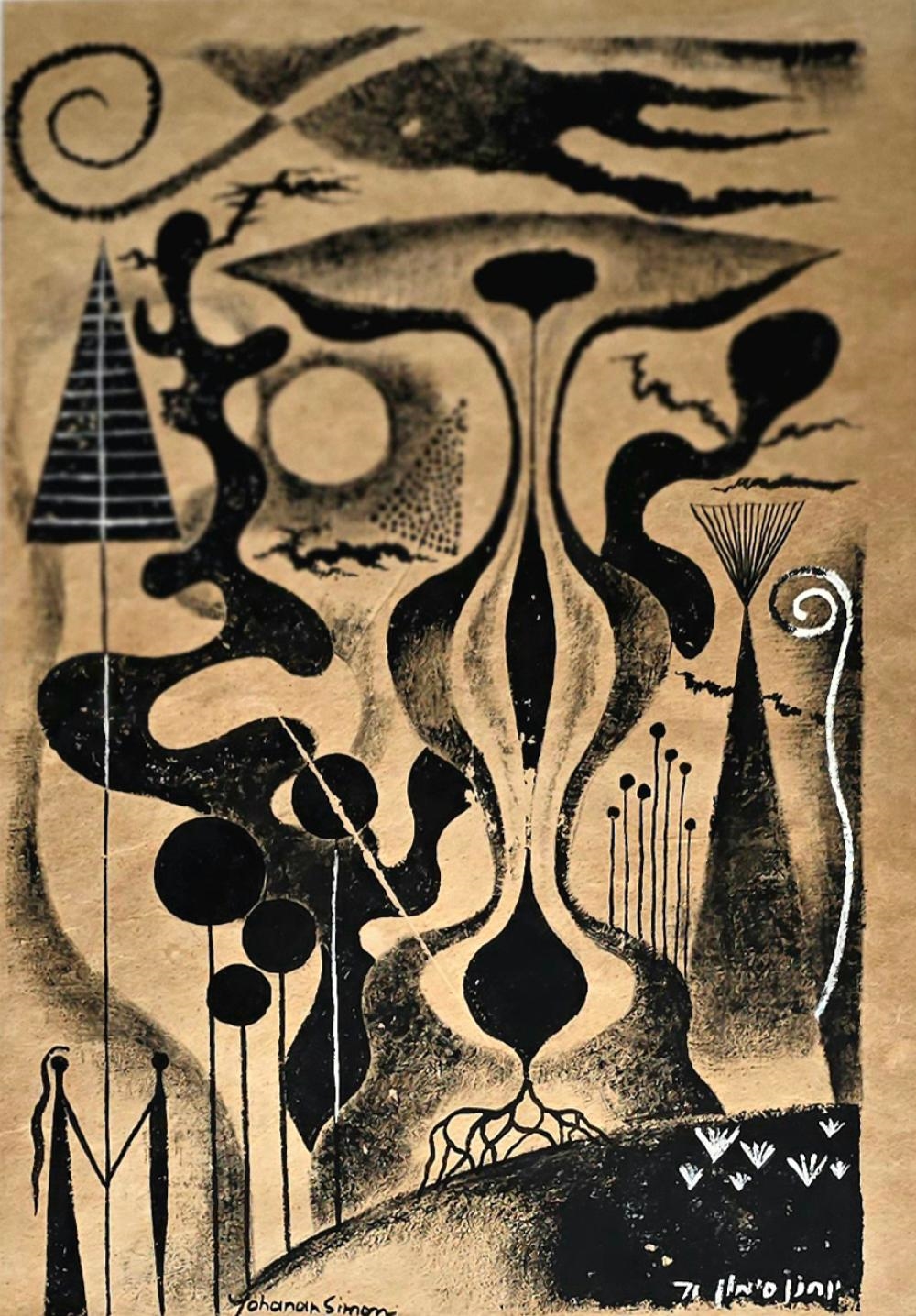 Yohanan Simon | (i) The Shepherd; (ii) Desert Tune; (iii) Landscape ...