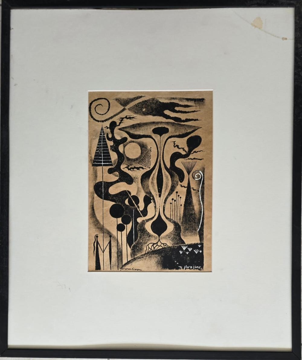 Yohanan Simon | Untitled, 1971 (1971) | MutualArt