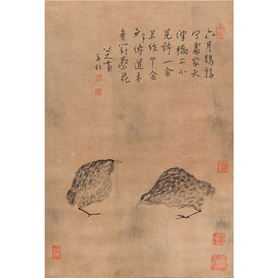 Bada Shanren | CALLIGRAPHY | MutualArt