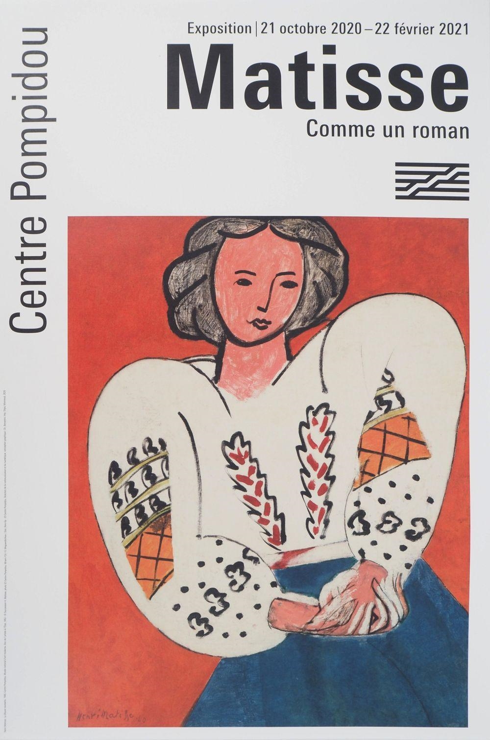 Henri Matisse | Portrait de femme (Lorette) (1916) | MutualArt