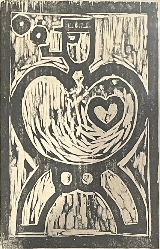 Billy Childish | BILLY CHILDISH (1993) | MutualArt