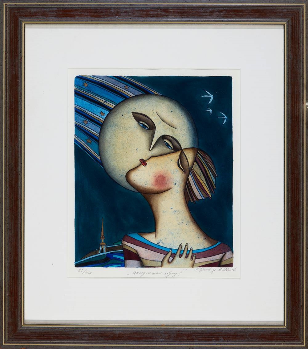 Alexander Ivanov | KISSING MOON | MutualArt