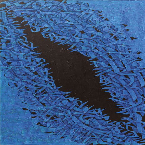 Ali Shirazi | Untitled (2010) | MutualArt