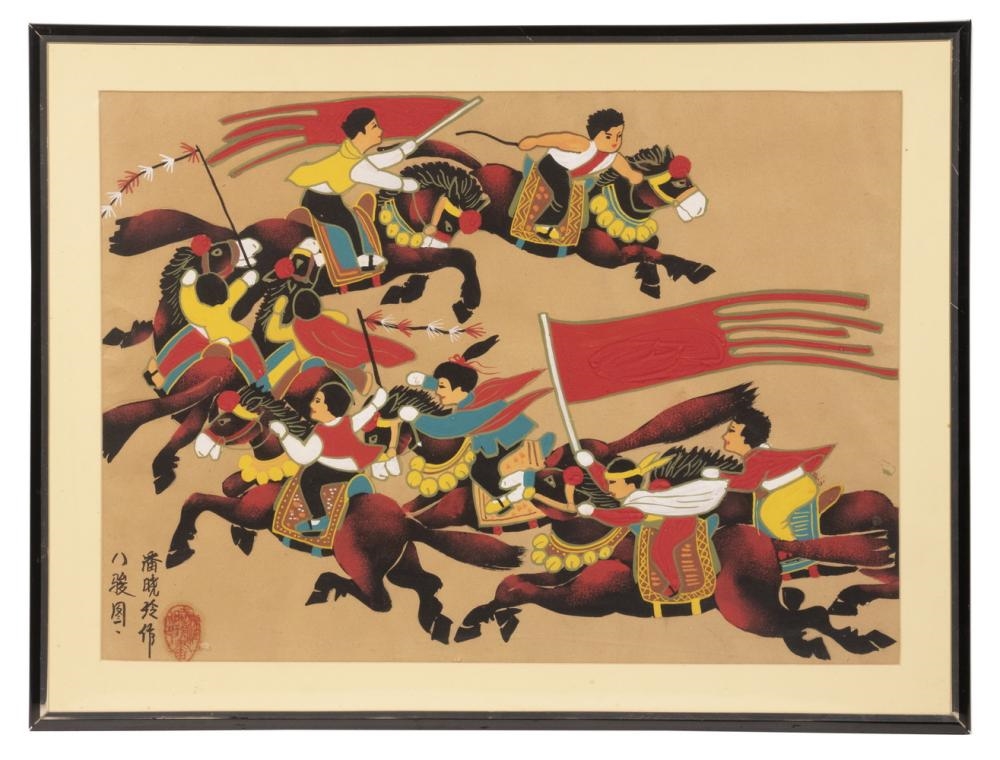Pan Xiaoling | Boys Racing Horses | MutualArt