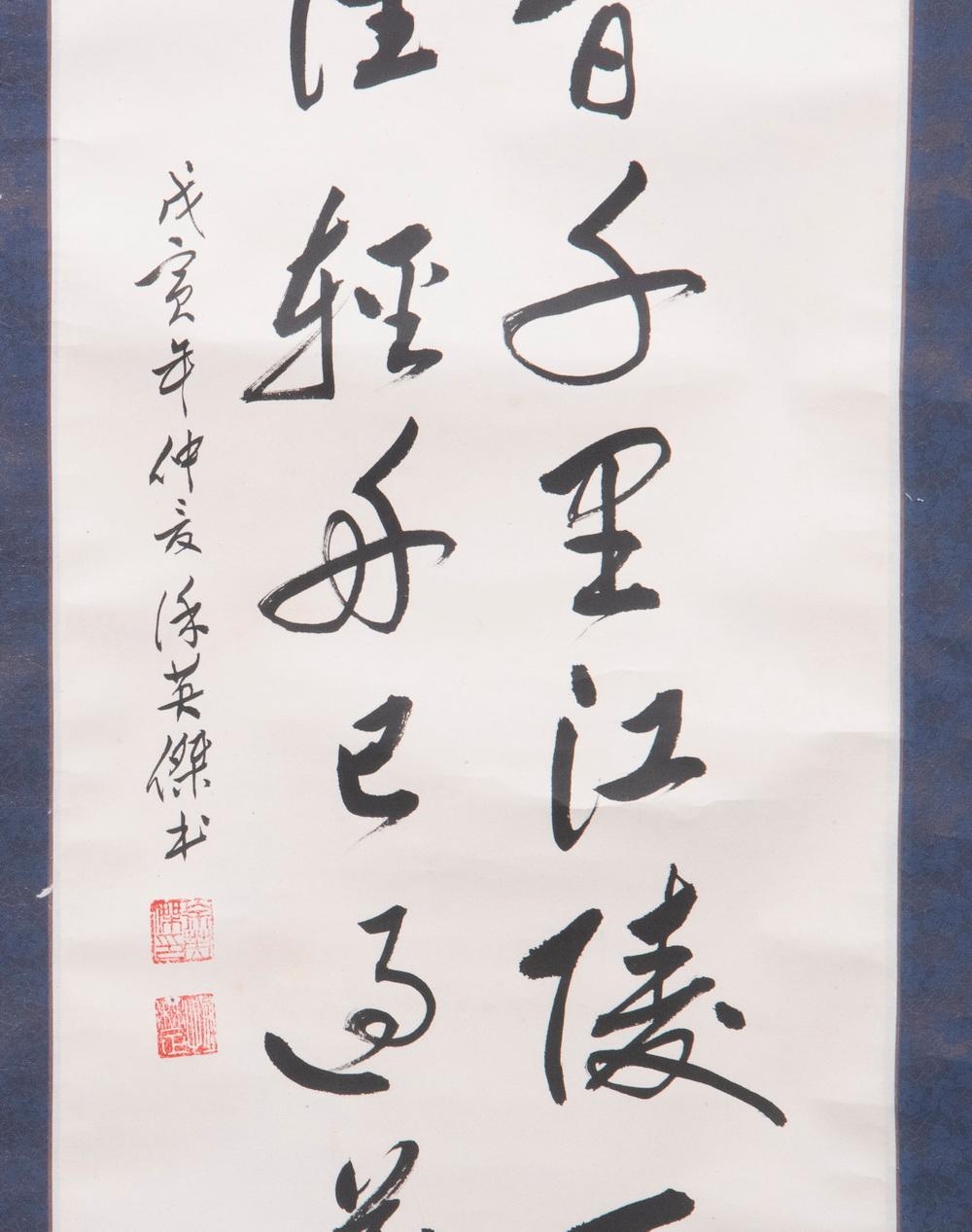 Li Bai | Leaving Baidi Town Early (20) | MutualArt