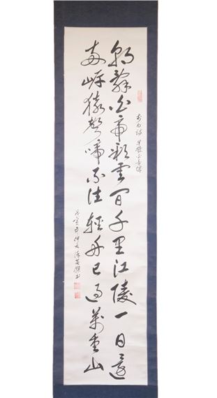 Li Bai | Leaving Baidi Town Early (20) | MutualArt