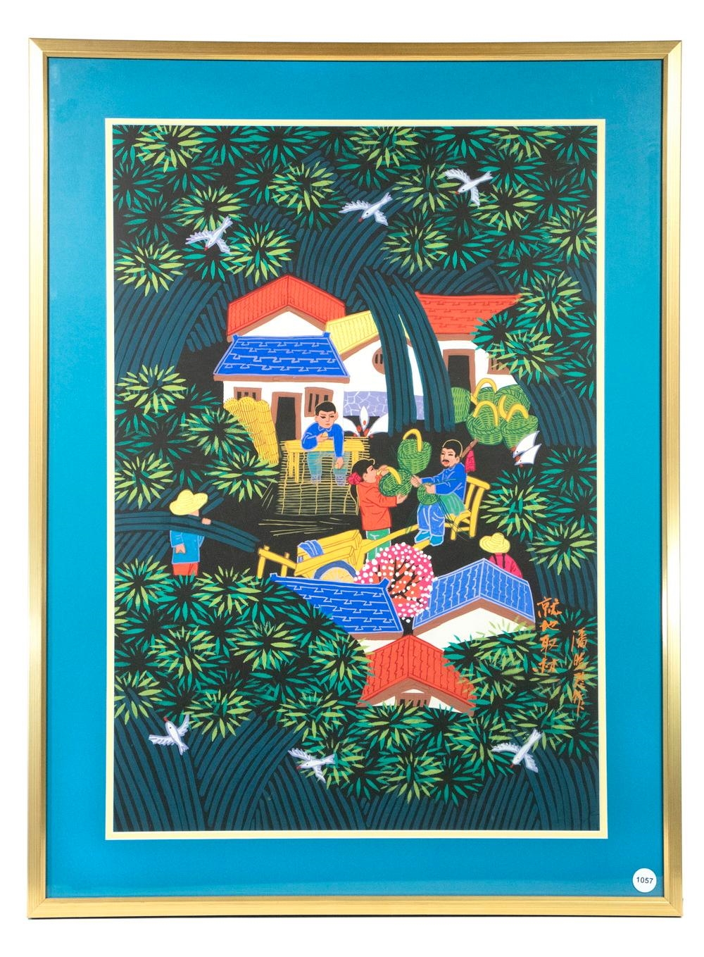 Pan Xiaoling | Basket Weavers | MutualArt