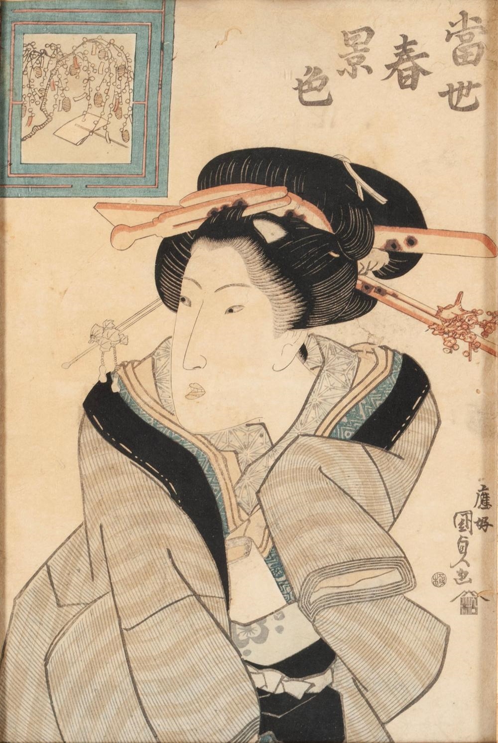Kitagawa Utamaro | The writing lesson | MutualArt