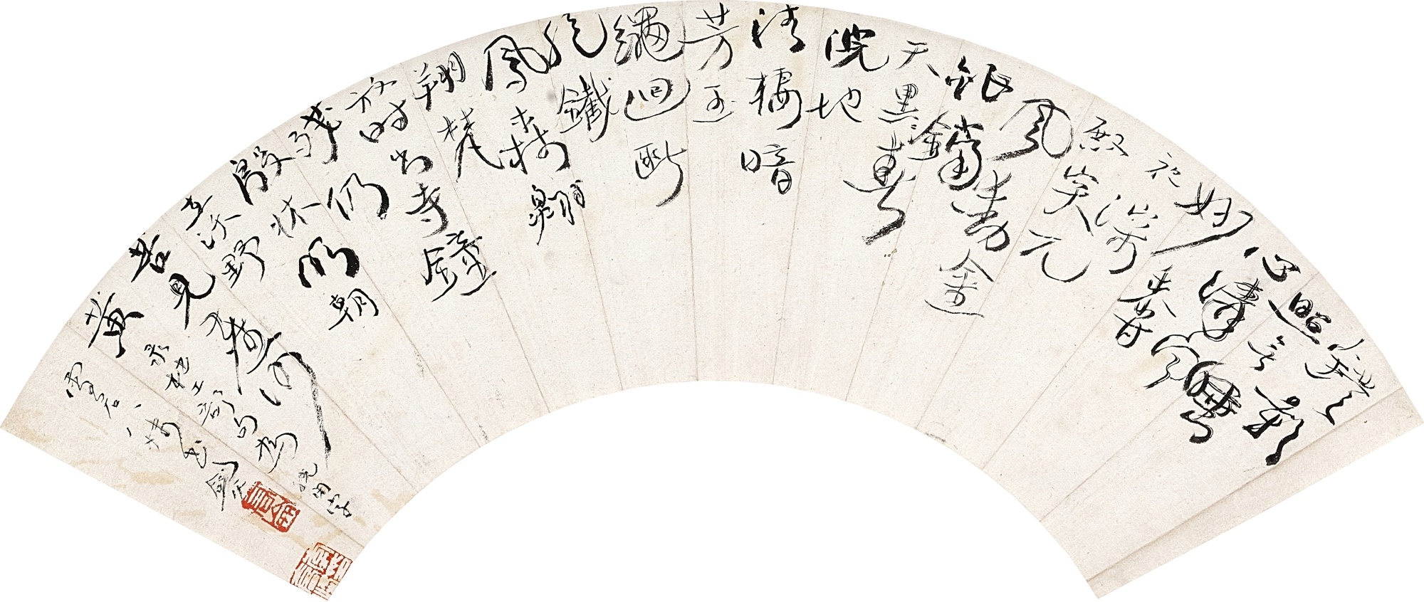 Gao Jianfu | Perching on Branch; Calligraphy in Caoshu | MutualArt
