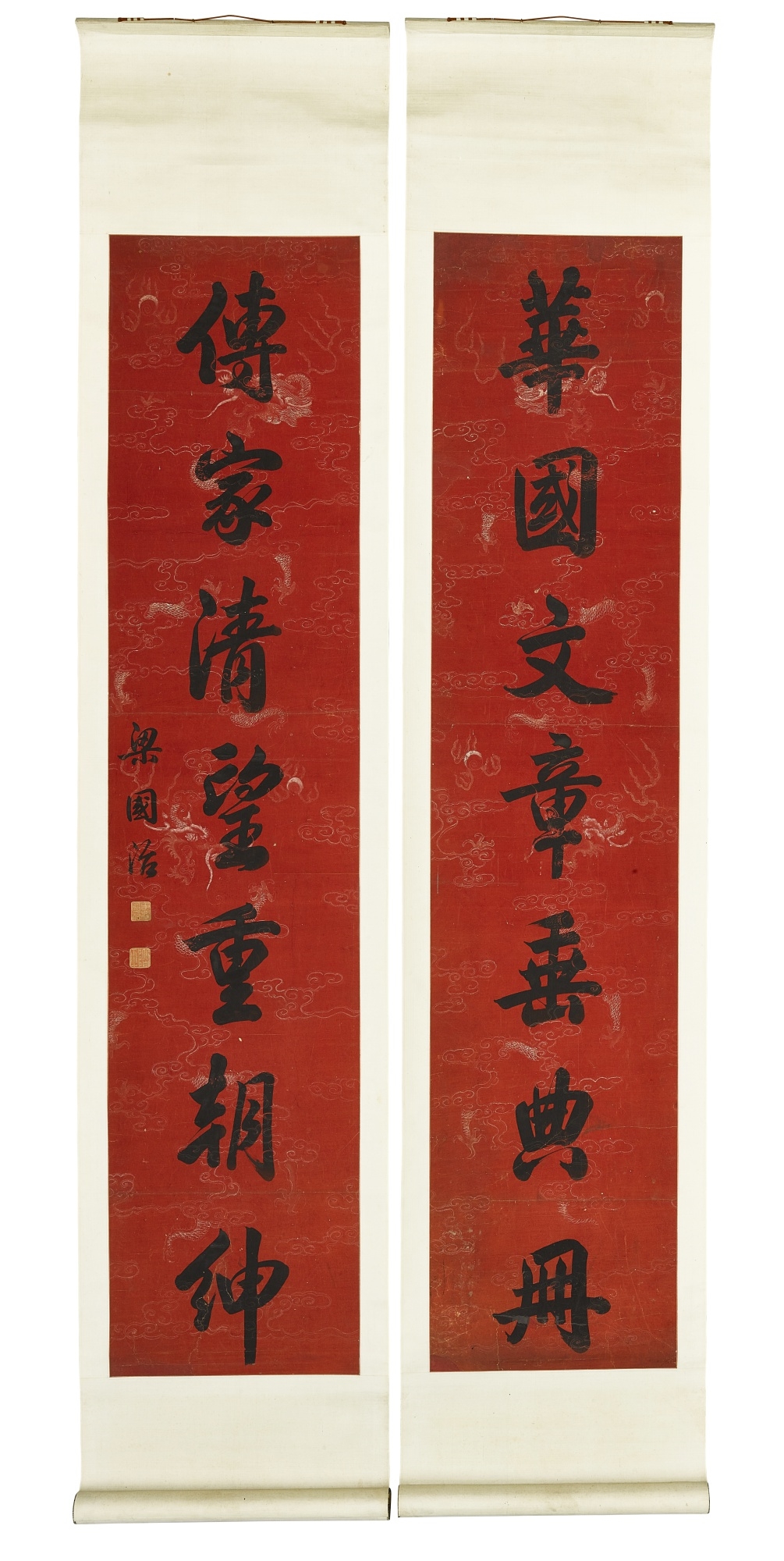 Liang Guozhi | Calligraphy Couplet in Running Script | MutualArt