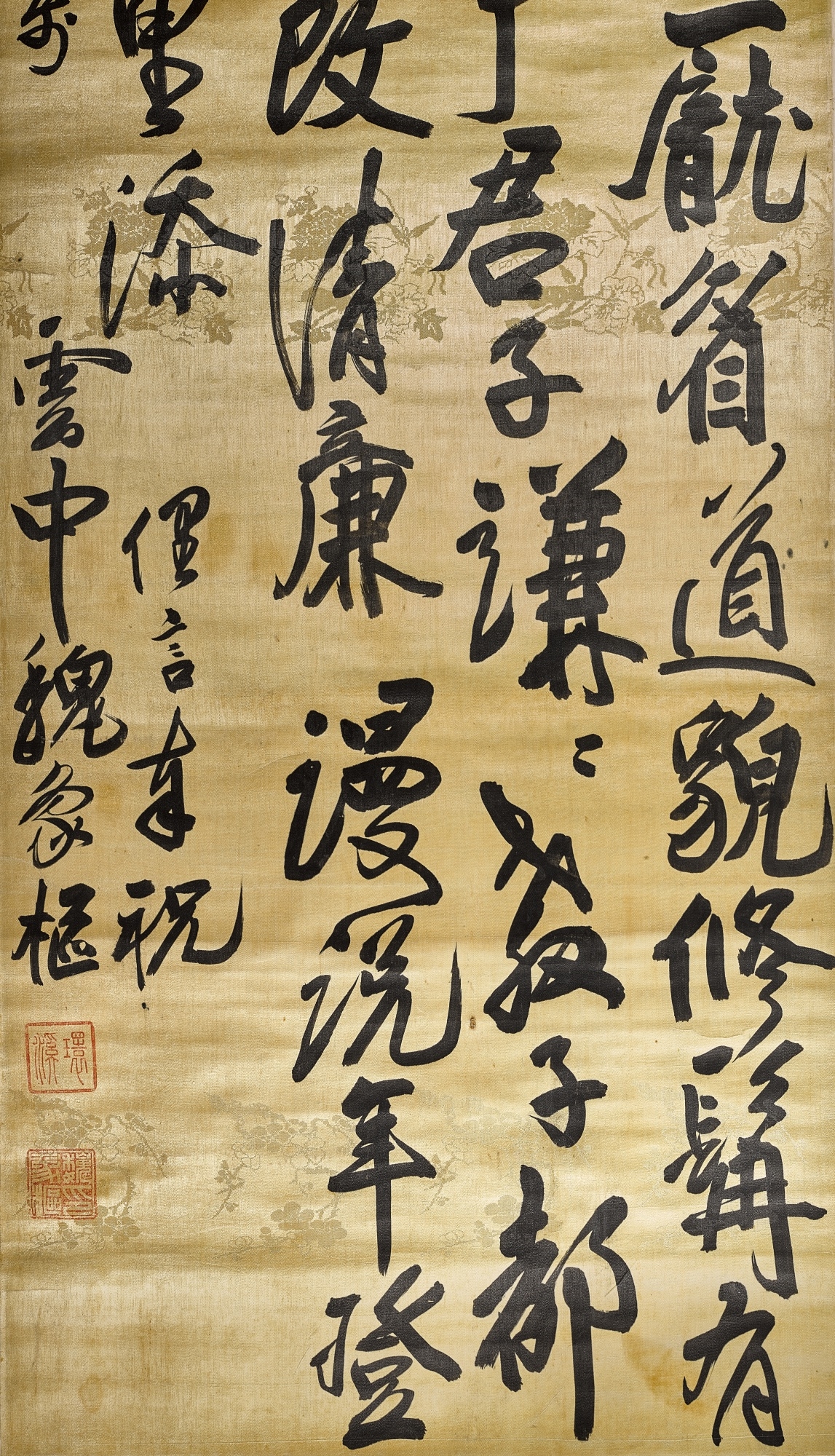 Wei Xiangshu | Calligraphy in Xingshu | MutualArt