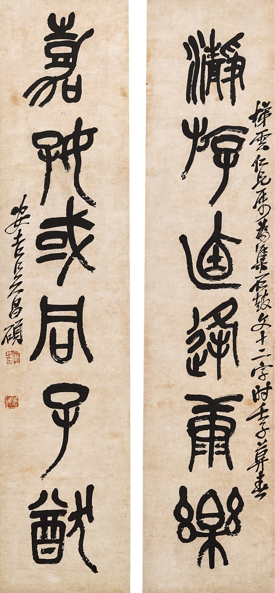 Changshi Wu | Calligraphy Couplet in Zhuanshu (1912) | MutualArt