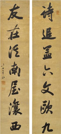 Liang Yan | Calligraphy Couplet on Literati Culture | MutualArt