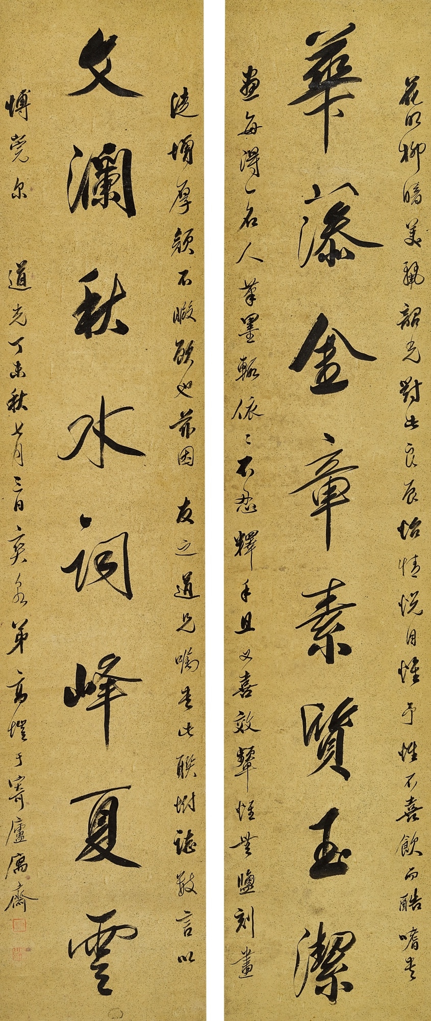 Gao Kai | Eight-character Couplet | MutualArt