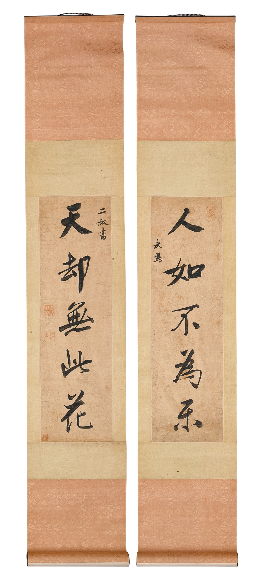Wang Wu | Calligraphy Couplet in Running Script | MutualArt