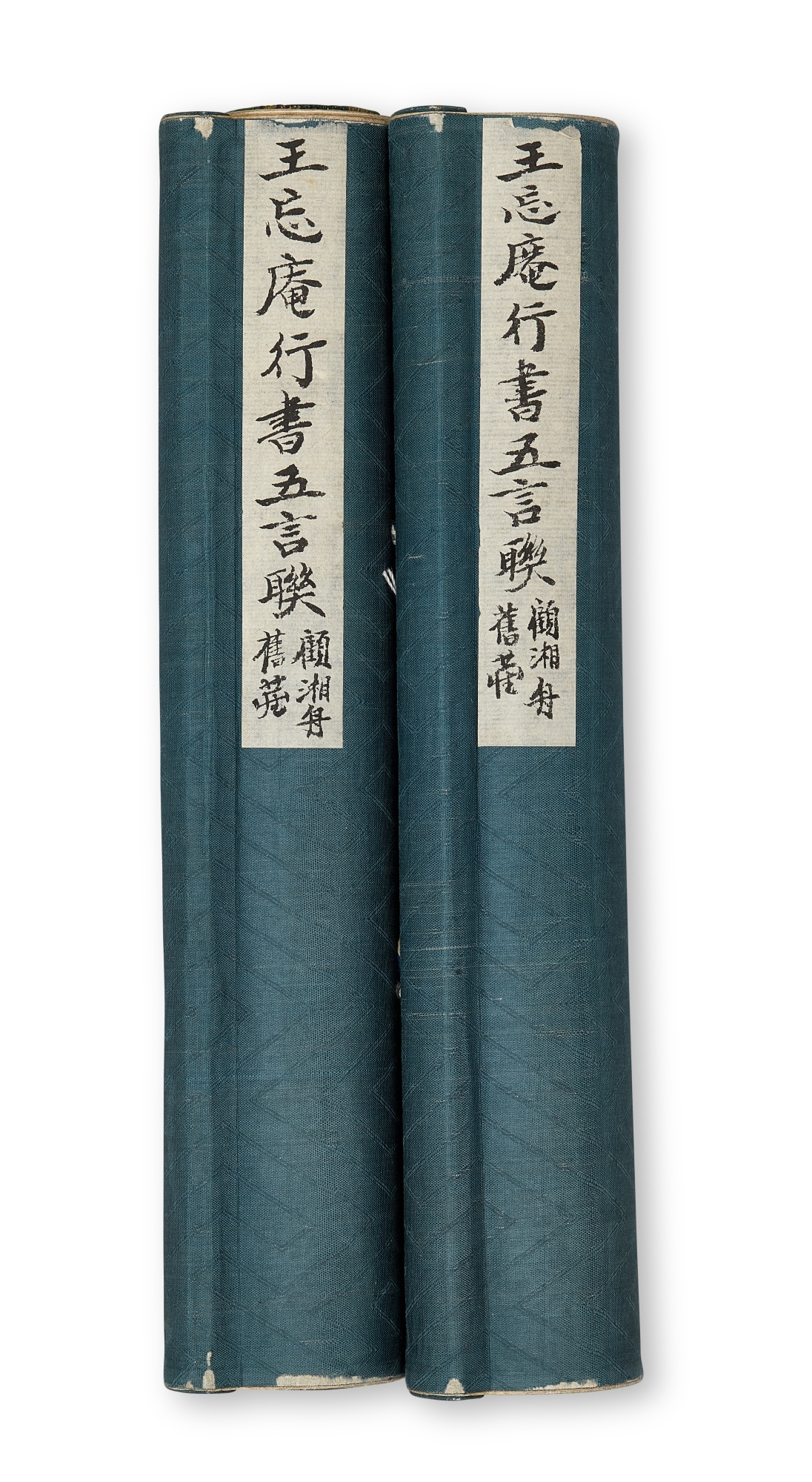 Wang Wu | Calligraphy Couplet in Running Script | MutualArt