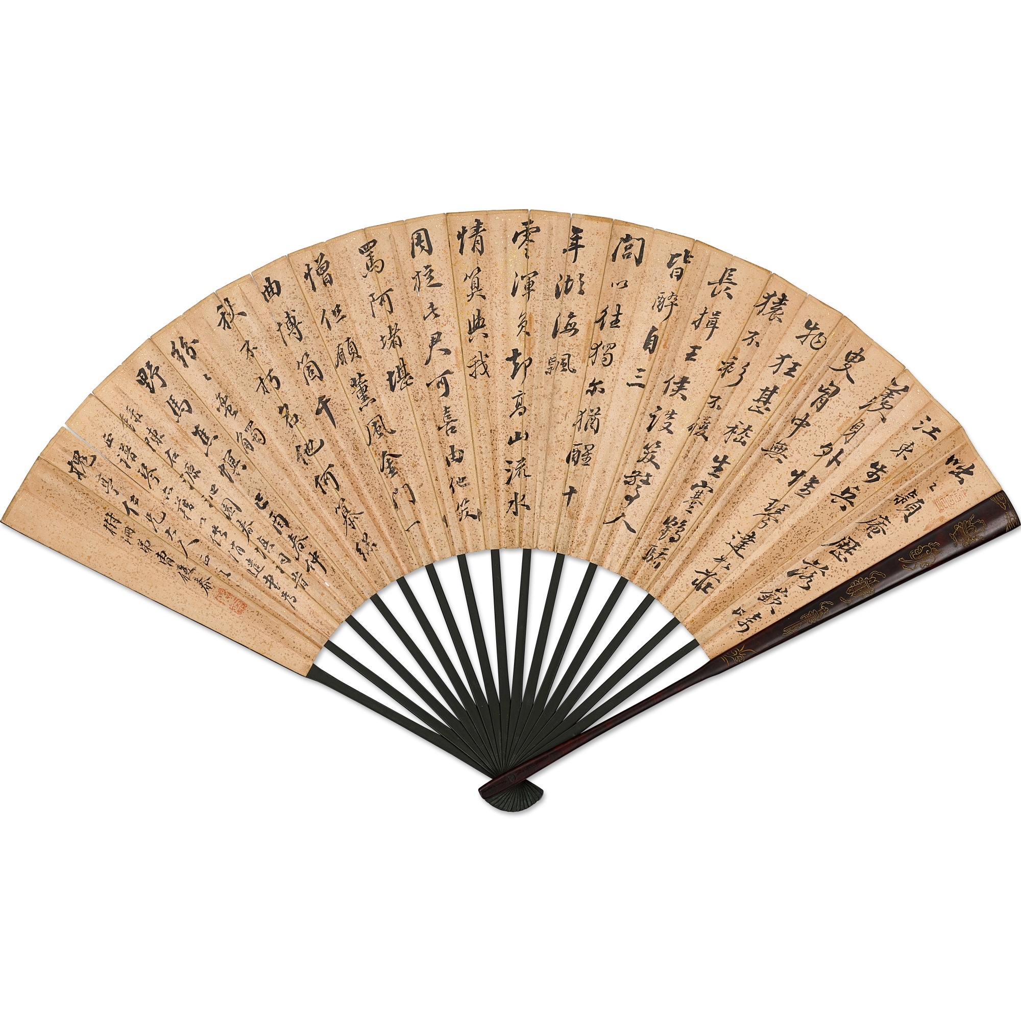 Yang Yuanwei | Landscape, Calligraphy in Running Script | MutualArt