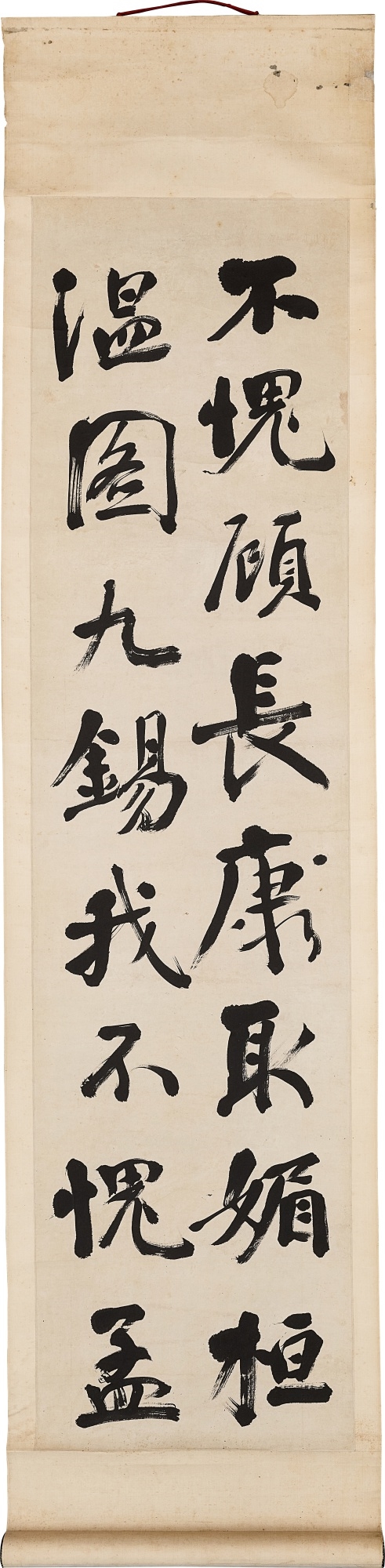 Weng Tonghe | Calligraphy in Running Script (1888) | MutualArt