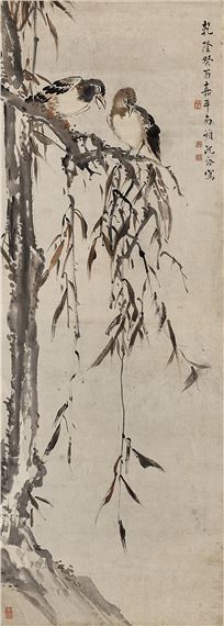 Shen Quan | Birds (1753) | MutualArt