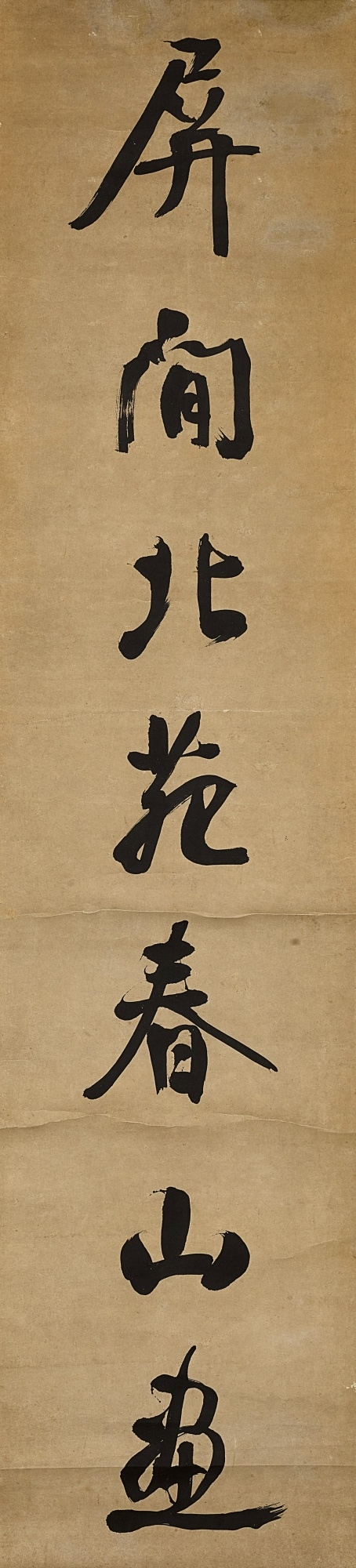 Weng Tonghe | Calligraphy Couplet in Running Script | MutualArt