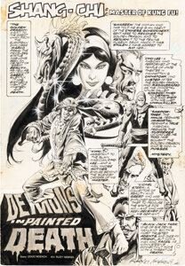 Rudy Nebres | perhap | MutualArt