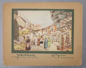 Kurt Singer | 7 Ansichten von Jerusalem / A set of seven views of ...