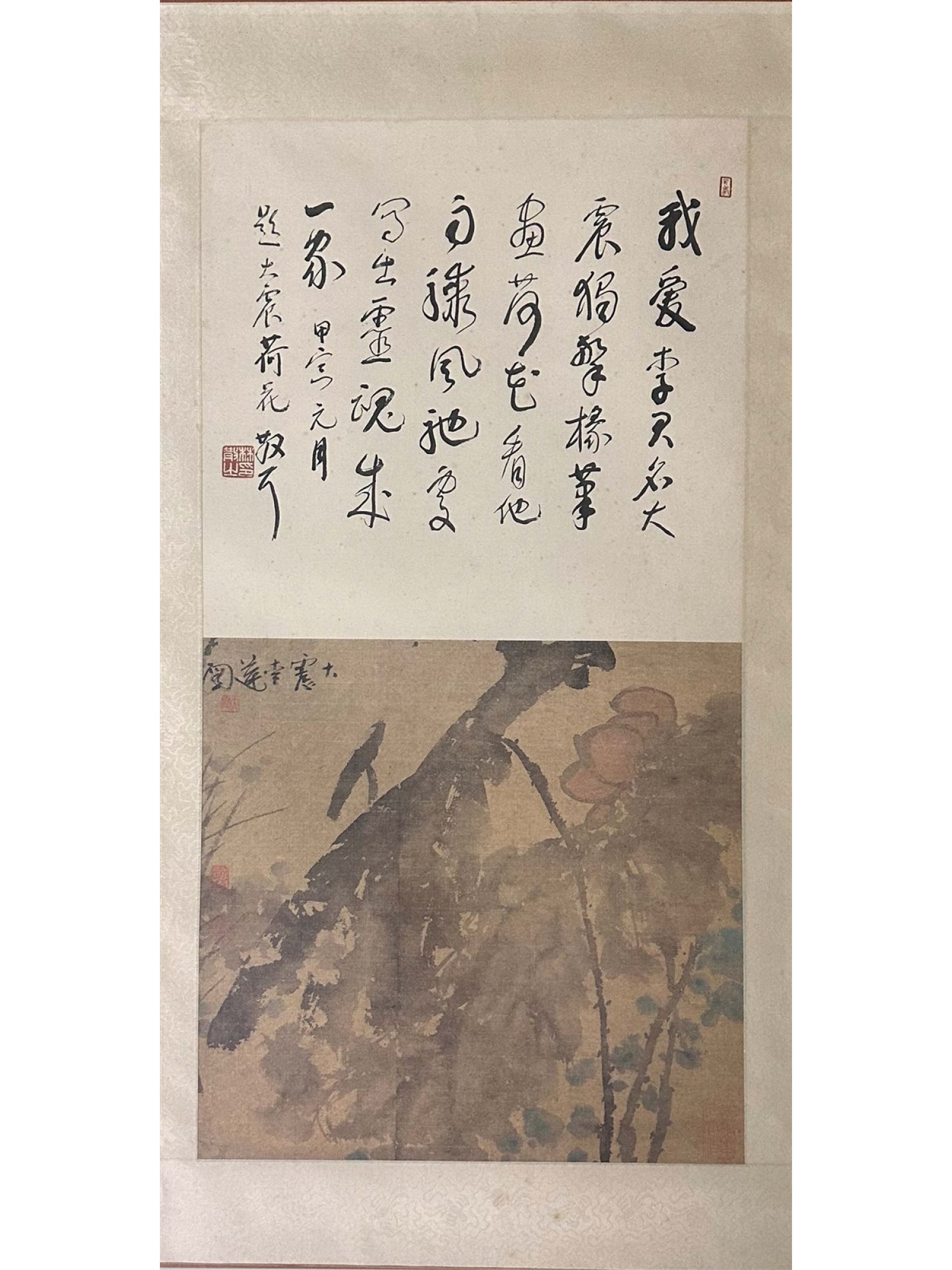 Lin Sanzhi | Li Dazheng Flower Lin San Zhi Calligraphy | MutualArt