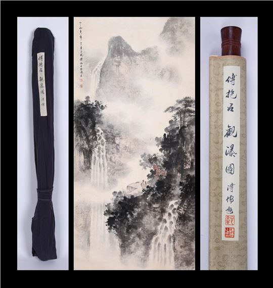 Fu Baoshi | Figures with horses | MutualArt