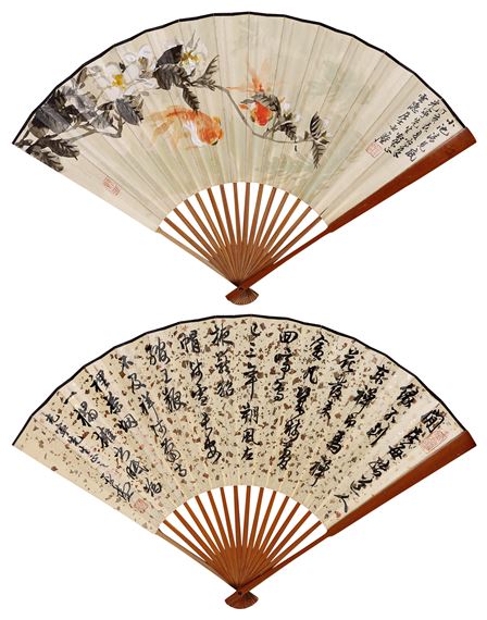 Wang Yachen | GOLDFISH AND FLOWERS AND CALLIGRAPHY IN RUNNING SCRIPT (1947) | MutualArt