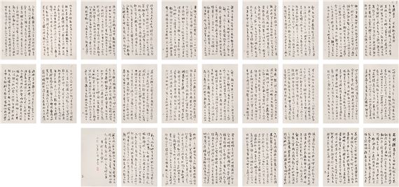 Zhang Chonghe | CALLIGRAPHY IN CURSIVE SCRIPT | MutualArt