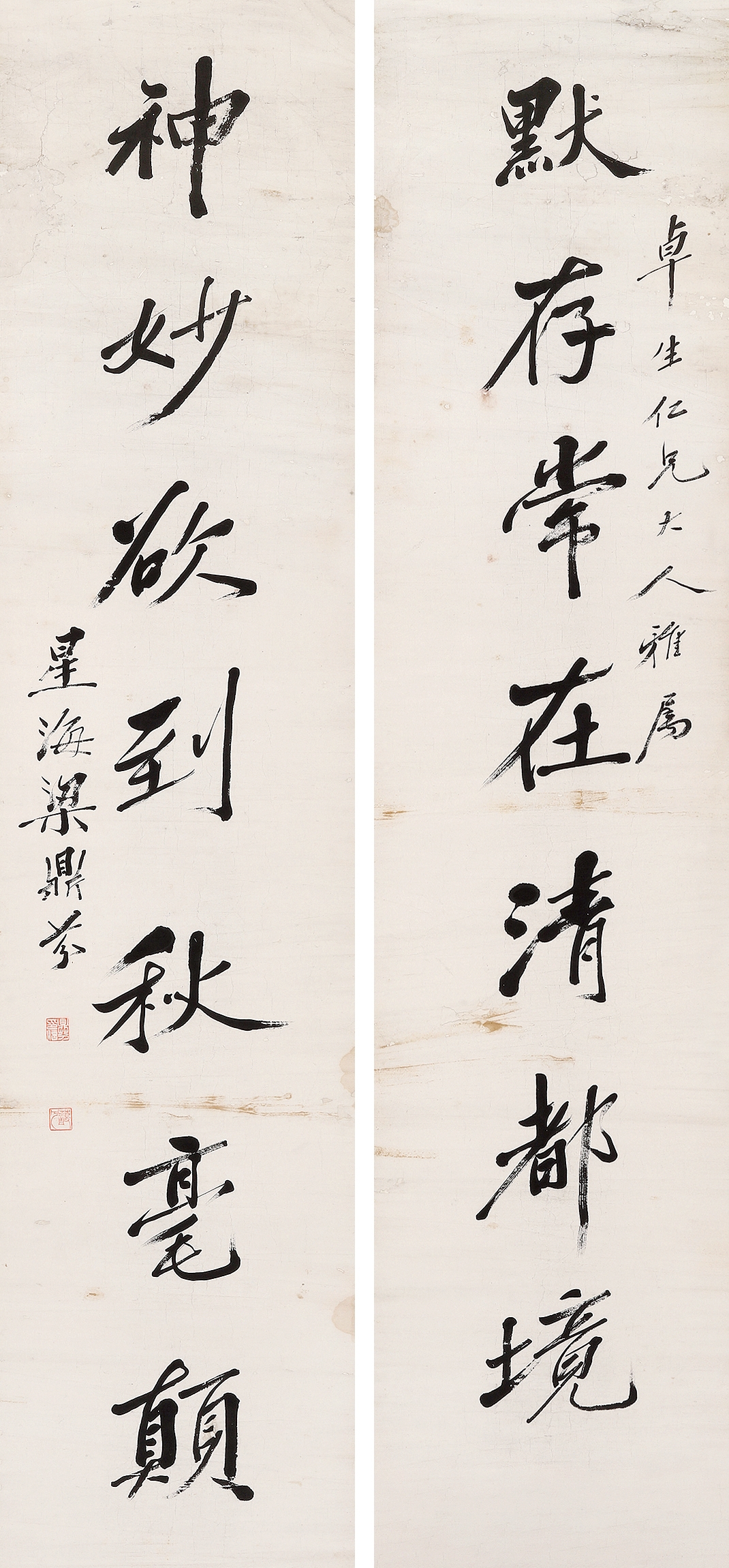 Liang Dingfen | SEVEN-CHARACTER CALLIGRAPHIC COUPLET IN RUNNING SCRIPT | MutualArt