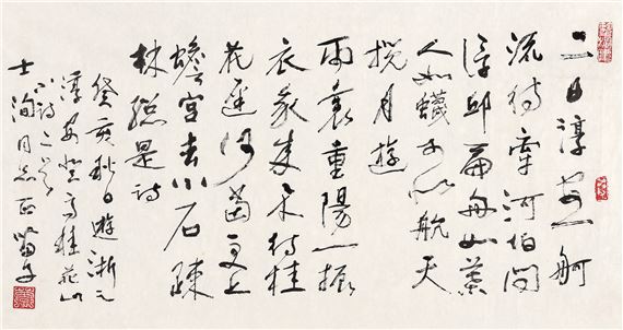 Huang Miaozi | Calligraphy | MutualArt
