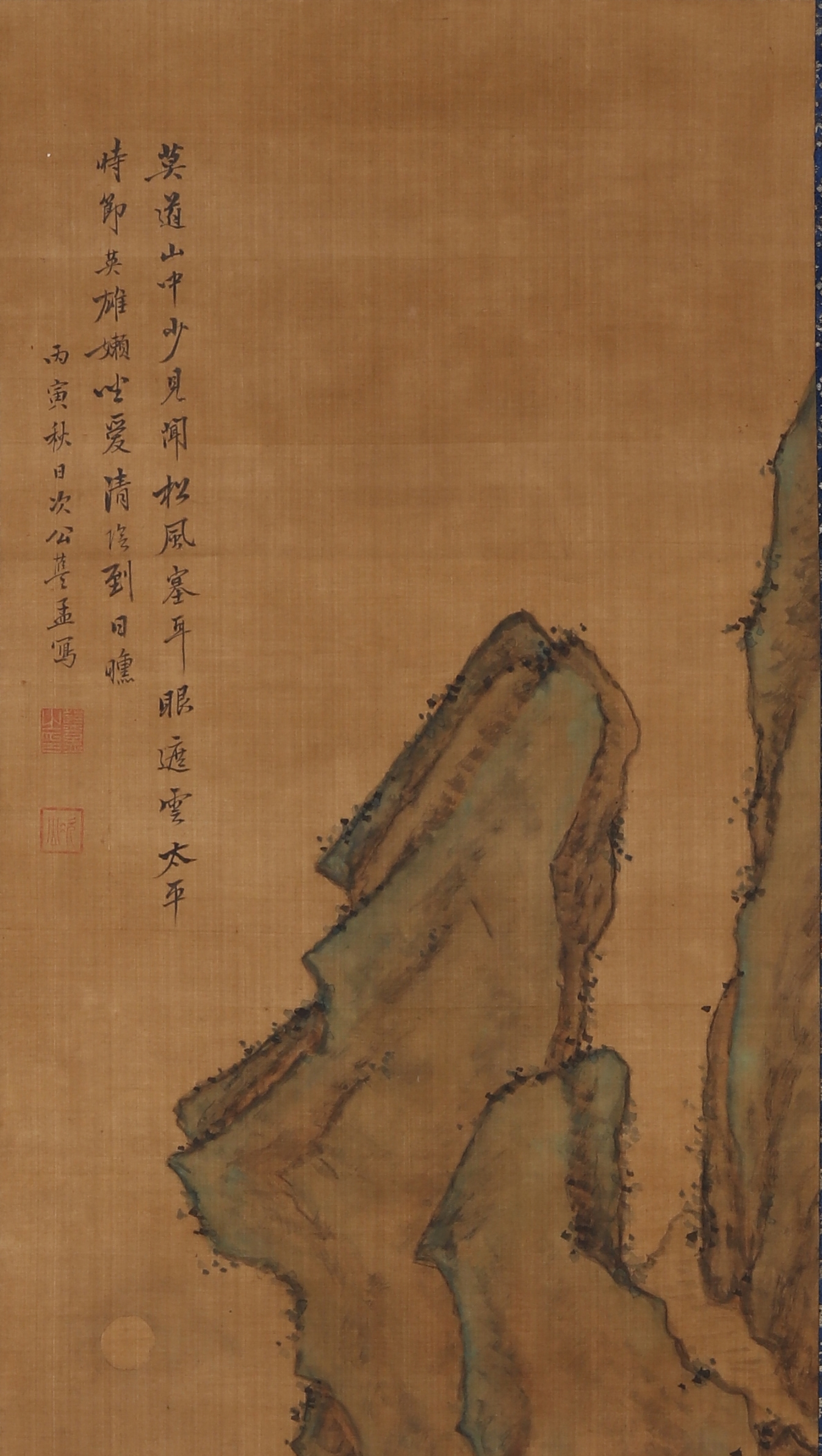 Lan Meng | PAGODA AND LANDSCAPE UNDER THE MOON | MutualArt